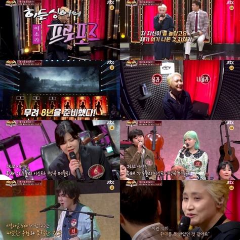 히든싱어6 8년 기다린 원조가수 이소라 눈물·감동 예고 Jtbc 뉴스