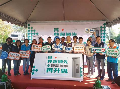 影音／員林市智慧停車再升級 綁定電信門號或行動支付減少忘記繳納停車費之煩惱 屏東時報電子報