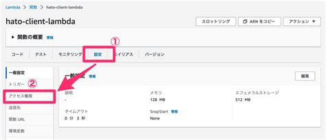Lambda から Iam 認証が有効な Api Gateway にアクセスしてみた Developersio