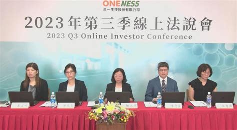 合一糖尿病足部傷口潰瘍新藥通過大陸上市許可 預計明年初正式搶市