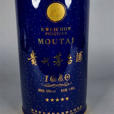 北交互联 1680茅台酒1瓶