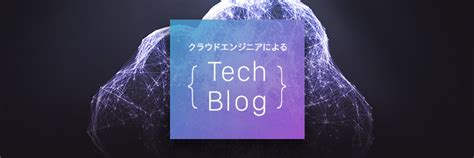 中国の「密码法（暗号法）」と中国サイバーセキュリティ法における暗号化対策｜クラウドテクノロジーブログ｜ソフトバンク