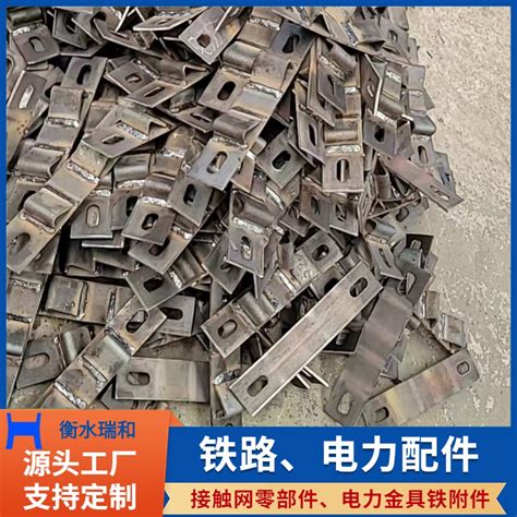 瑞和 通信线路铁件 10kv电力m型抱铁 电力金具铁附件 定制