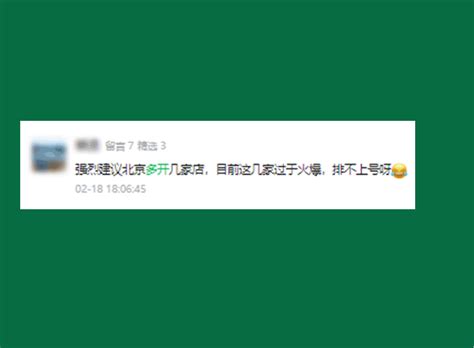 费大厨三城四店齐开，有你期待的城市吗？ 费大厨辣椒炒肉