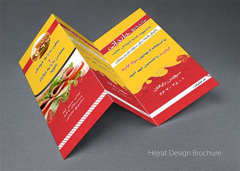 قیمت طراحی لیبل Prices Label Design هجرت دیزاین
