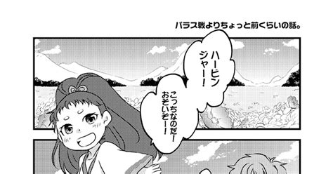 ハビ貴鬼 ハビ貴鬼web再録 佐藤のマンガ 聖闘士星矢Ω100users入り Pixiv