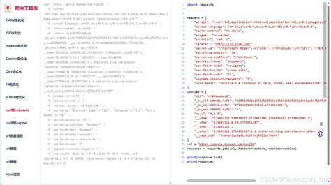 python 爬虫基础 爬取豆瓣电影top榜（最新 超详细） csdn博客