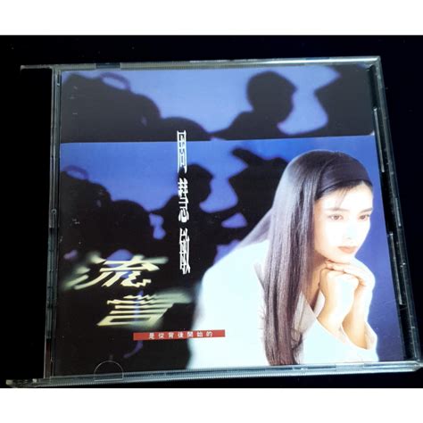 周慧敏 流言 專輯 Cd 蝦皮購物
