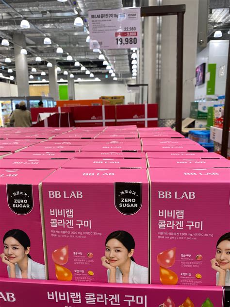 비비랩 콜라겐 구미 언니의파우치 커뮤니티