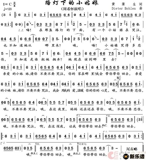 Xinyuepu