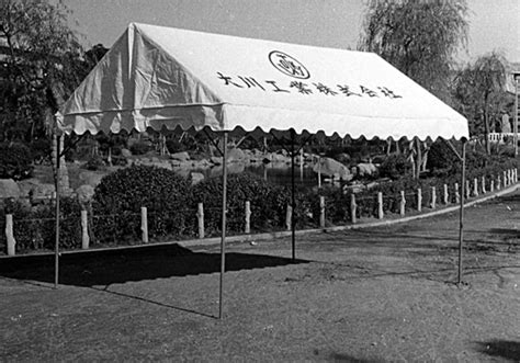 製品についてテント倉庫やイベントテント集会用テントの大川工業株式会社