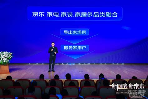 京东发力厨房空间 集聚“商品套餐设计服务”四大能力打造一站式焕新体验美国室内设计中文网