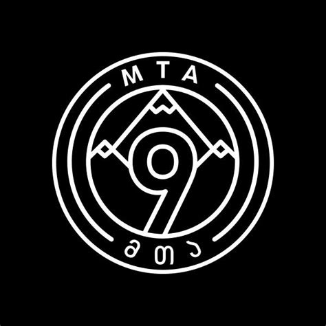 9 მთა • 9 Mta