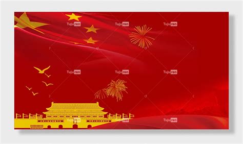 红色大气党建展板背景素材模板下载 图巨人