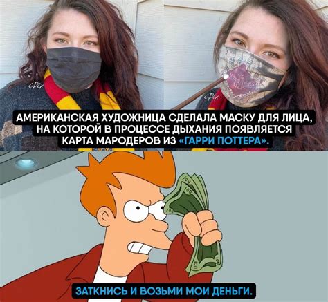 ﻿ЗАТКНИСЬ И ВОЗЬМИ МОИ ДЕНЬГИ г и ч МШ ш ЛГ ч ¿ у л Пс у Гарри