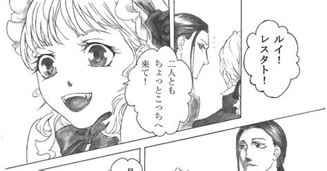 ヴァンパイア・クロニクルズ Spark8発行予定『ドン・ジョバンニ』サンプル 梔子 ゆきのマンガ 漫画 インタビュー・ウィズ