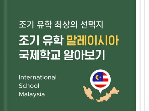 국제학교 크몽 서비스 검색