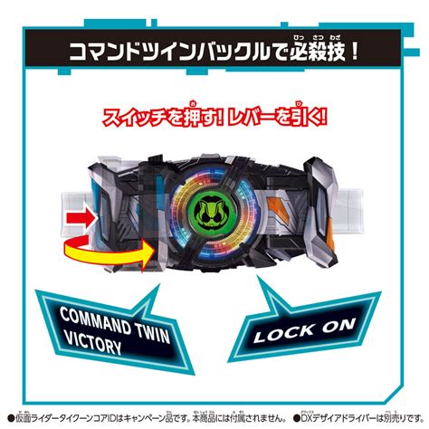 Dx Command Twin Buckle And Raising Sword Set Official Images Jefusion
