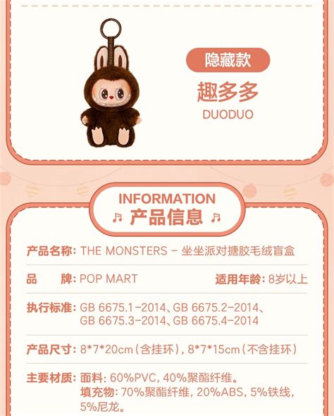 Pop Mart ลาบูบู้ของแท้ Labubu ท่านั่งซีรีส์ตุ๊กตาไวนิล Labubu Macaron