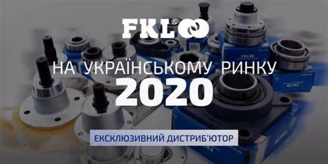 Fkl 2020 Fkl