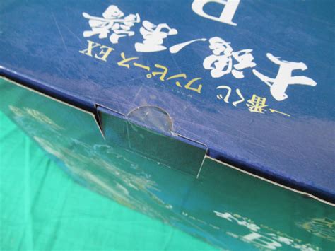 09a996 一番くじ ワンピース Ex 士魂ノ系譜 B賞 リューマ 魂豪示 フィギュア Masterlise One Piece