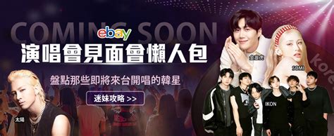 露天工程師工作談！scrum Teamwork 心得