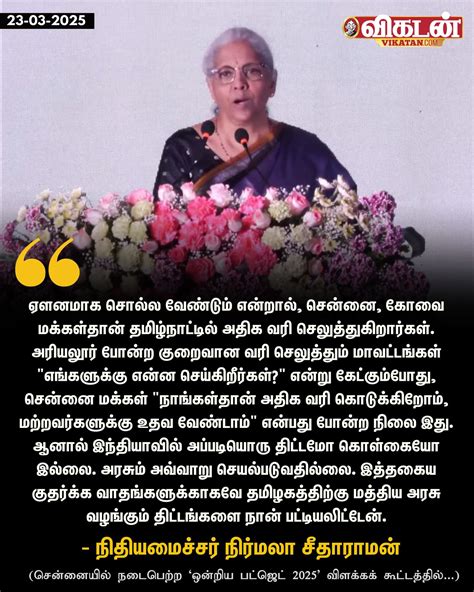 Vikatan மலைக்கோட்டை வாலிபன் படத்துல என்னைய நடிக்க கேட்டாங்க ஜீவா Jiiva Mohanlal