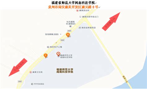 闽南科技学院地图康美宿舍康美大山谷图库