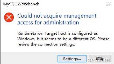 Mysql Workbench Could Not Acquire Management Access For