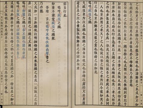 文言文编程语言｜老外来了也得先学论语 csdn博客