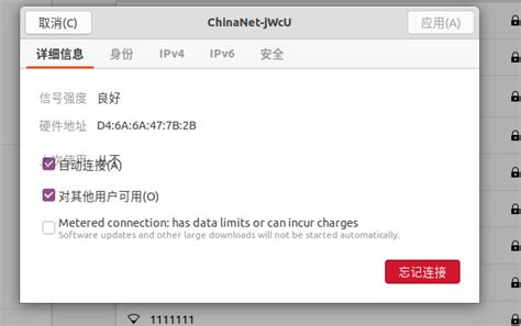Ubuntu 解决网速慢的问题 Nodesans 博客园