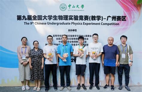 三项一等奖！南开学子刷新最好成绩澎湃号·政务澎湃新闻 The Paper