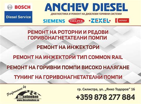 Ремонт и рециклиране на всички видове помпи и дюзи Common Rail гр Силистра Запад • Olx Bg