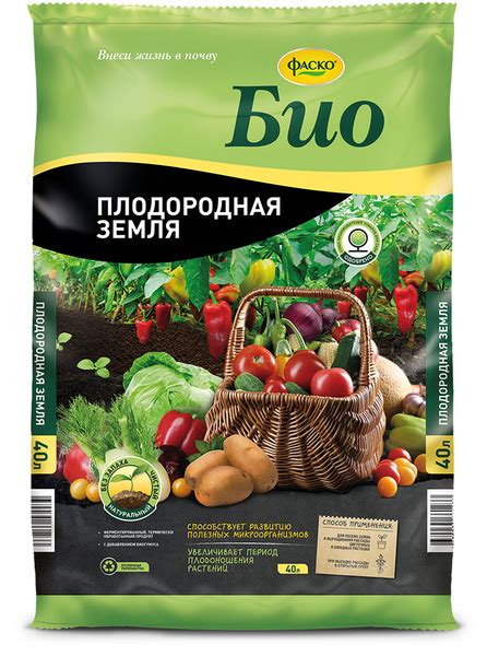Биогрунт плодородная земля Фаско, 40 л - купить по низкой цене в ...