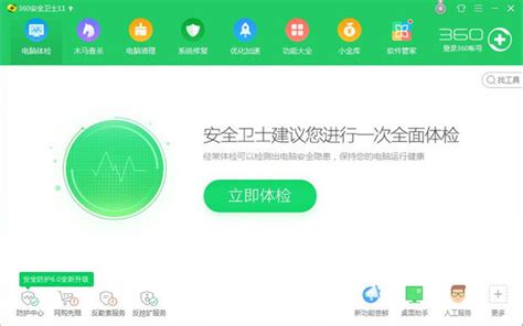 地下城与勇士安装不了DNF安装失败的解决方法 新知