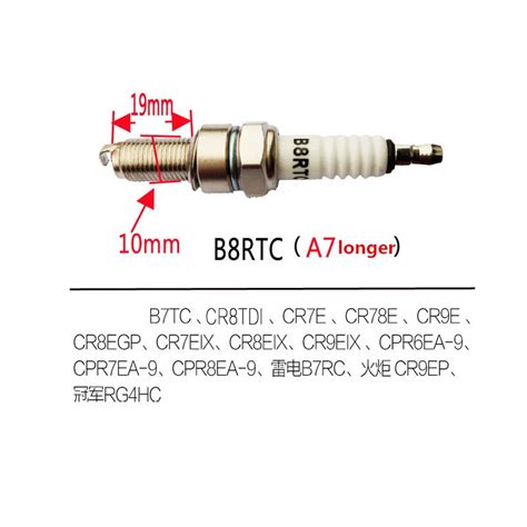 AZGIANT Свеча зажигания мотоцикла A7TC/D8TC BM6A/Z4C/F7TC/F5TC/CR8E ...