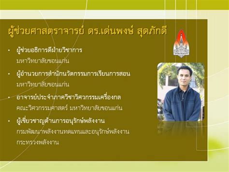 Learning Management System Ppt