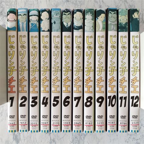 Dvd じゃりン子チエ 全12巻 By メルカリ