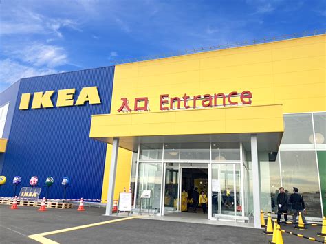 Ikea