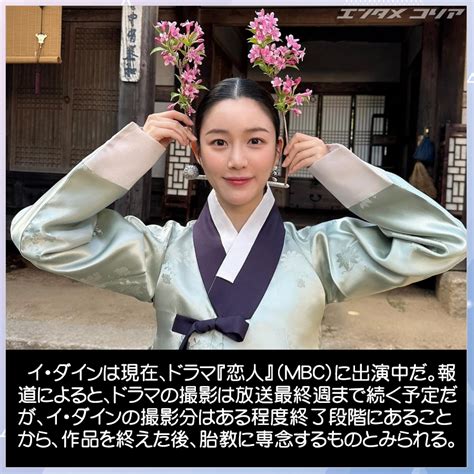 イ・スンギ＆イ・ダインが妊娠発表、結婚から7カ月 「来年2月出産予定」 Chosun Online 朝鮮日報