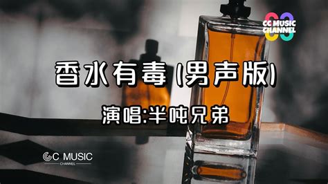 Lyrics Video Lyrics