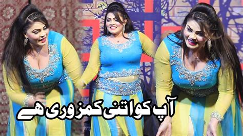 Rasham Jan Rashid Kamal Sobia Khan Mujahid Abbas Best Comedy