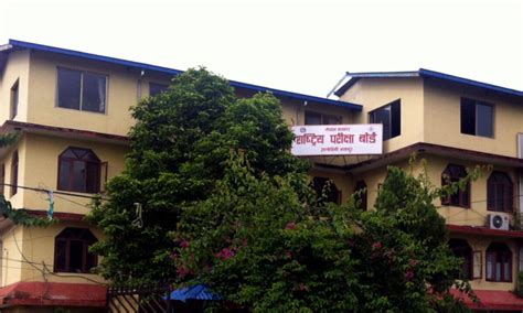 कक्षा १२ को वार्षिक परीक्षा सुरु चार लाख ६७ हजार ३८९ विद्यार्थी सहभागी