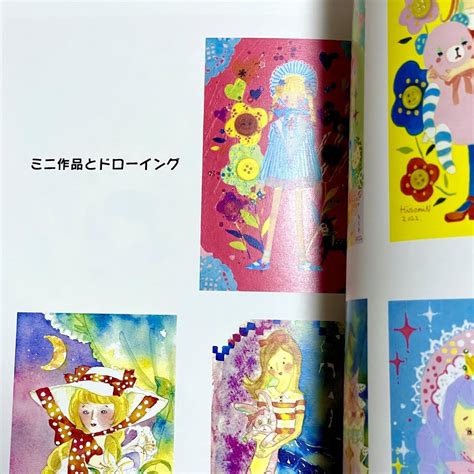 【レトロメルヘンイラスト集】fancy Tale ファンシーテール はいからヒストリカルbooth Shop Booth