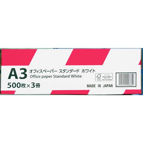 オフィスペーパー スタンダード ホワイト a3 t目 1ケース 500枚x3パック タテムラ・オンライン・ショップ