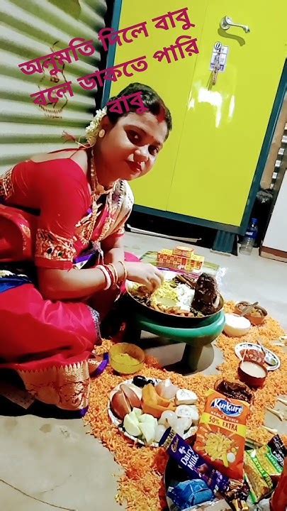 অসহায় মা সবাই আশির্বাদ করুন সারালাইফ যেনো সুখে সংসার করতে পারে এইরকম