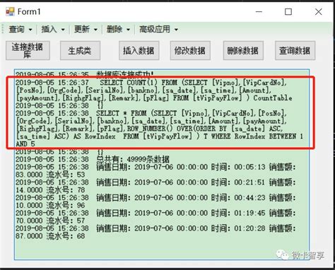 c sqlsugar框架的学习使用（六） 扩展用法 sugarparameter csdn博客