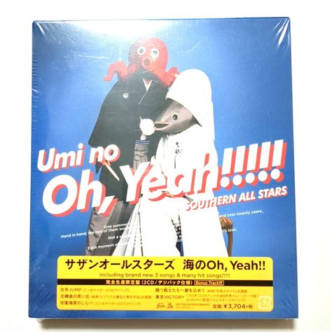 新品未開封 サザンオールスターズ ベストアルバム 「海のoh Yeah 」 2cd 完全生産限定盤 ボーナストラック収録 デジパック仕様 桑田
