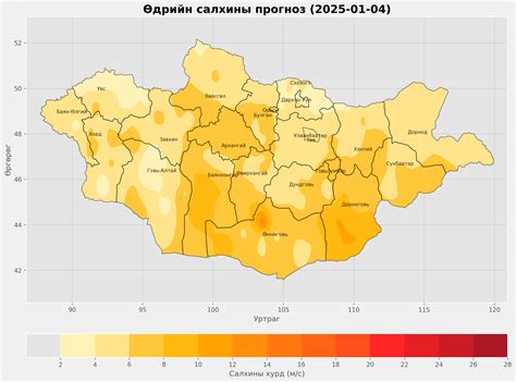 Энэ сарын 4 7 нд уулархаг нутгуудаар ялимгүй цас орно