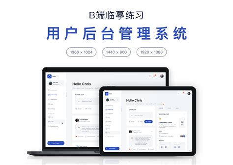 B端练习 用户后台管理系统bin立十足 站酷zcool